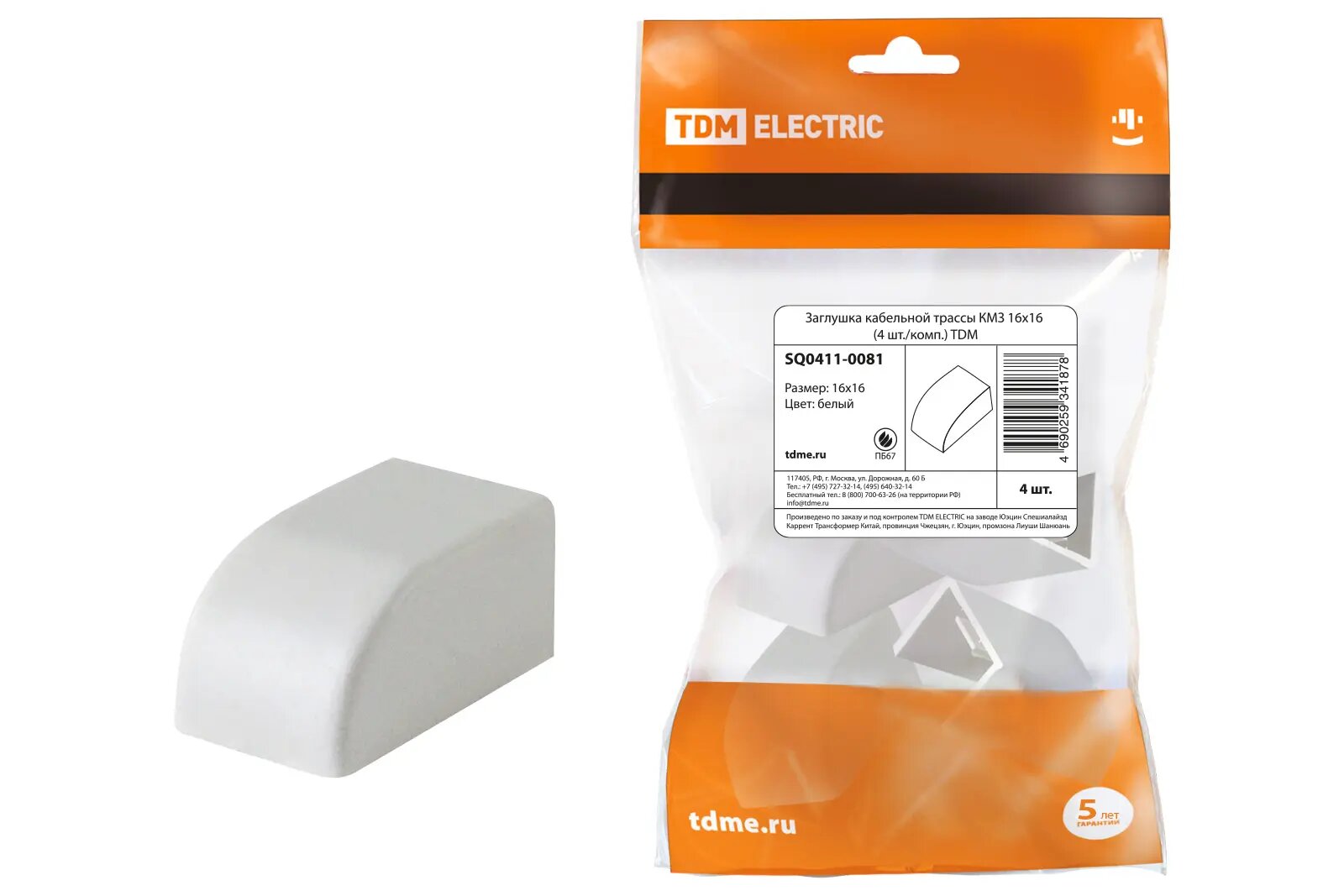 Заглушка кабельной трассы КМЗ 16х16 TDM (4 шт./компл.) {SQ0411-0081}