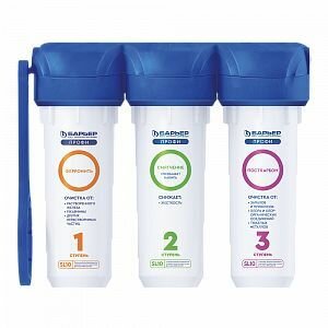 Барьер Фильтр профи Комплекс