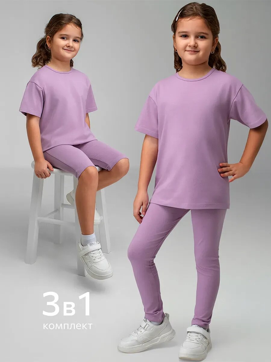 Комплект одежды для девочек