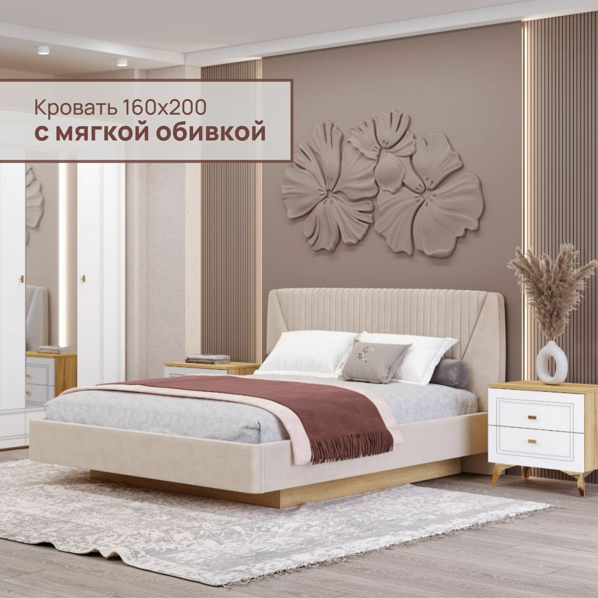 Кровать Кураж "Вега Сапфир 160/200", двуспальный, подъемный механизм, с ящиком, изголовье из микровелюра