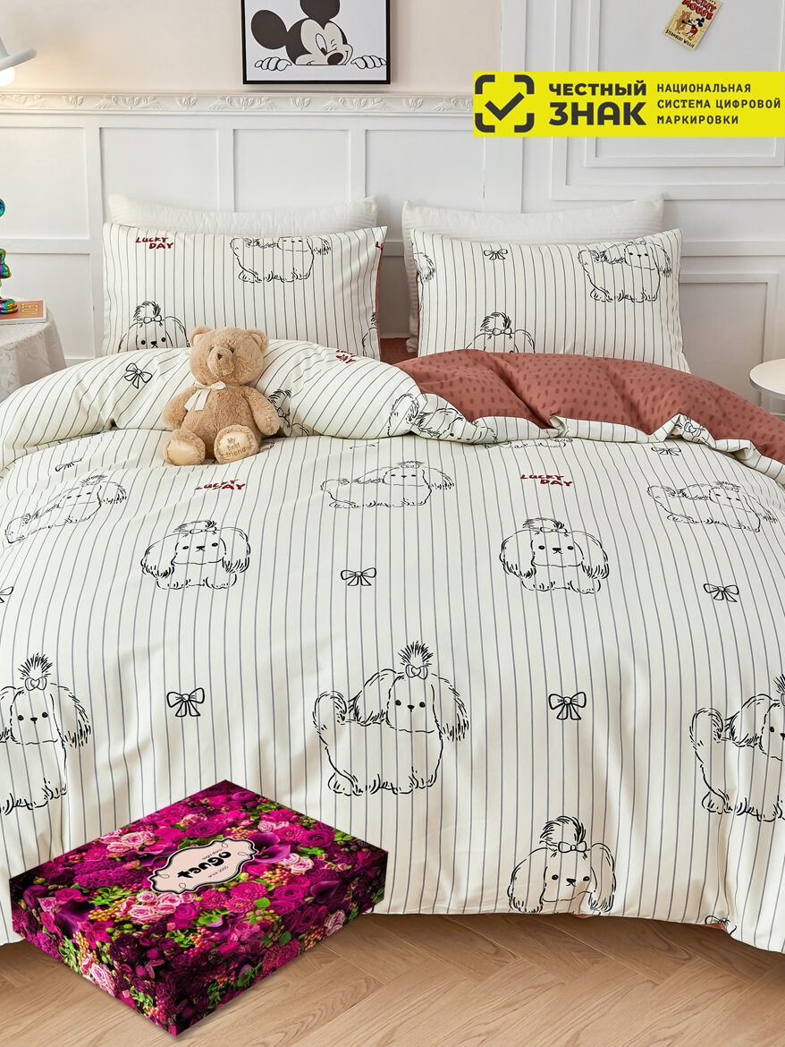 Постельное белье Tango Novella сатин, 1,5-спальное, в подарочной коробке, TS01-X272-70