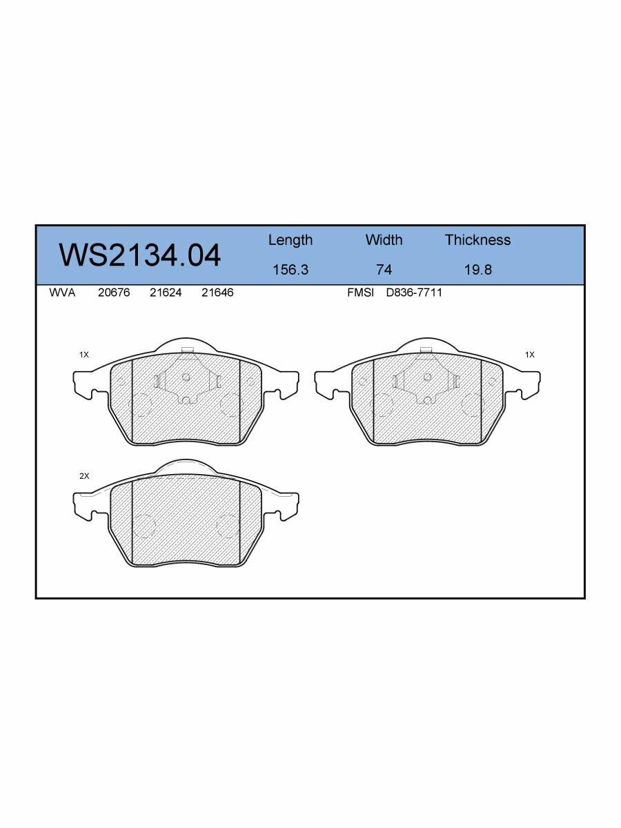 Колодки тормозные дисковые JEENICE WS2134.04 перед для AUDI, SEAT, SKODA и Volkswagen