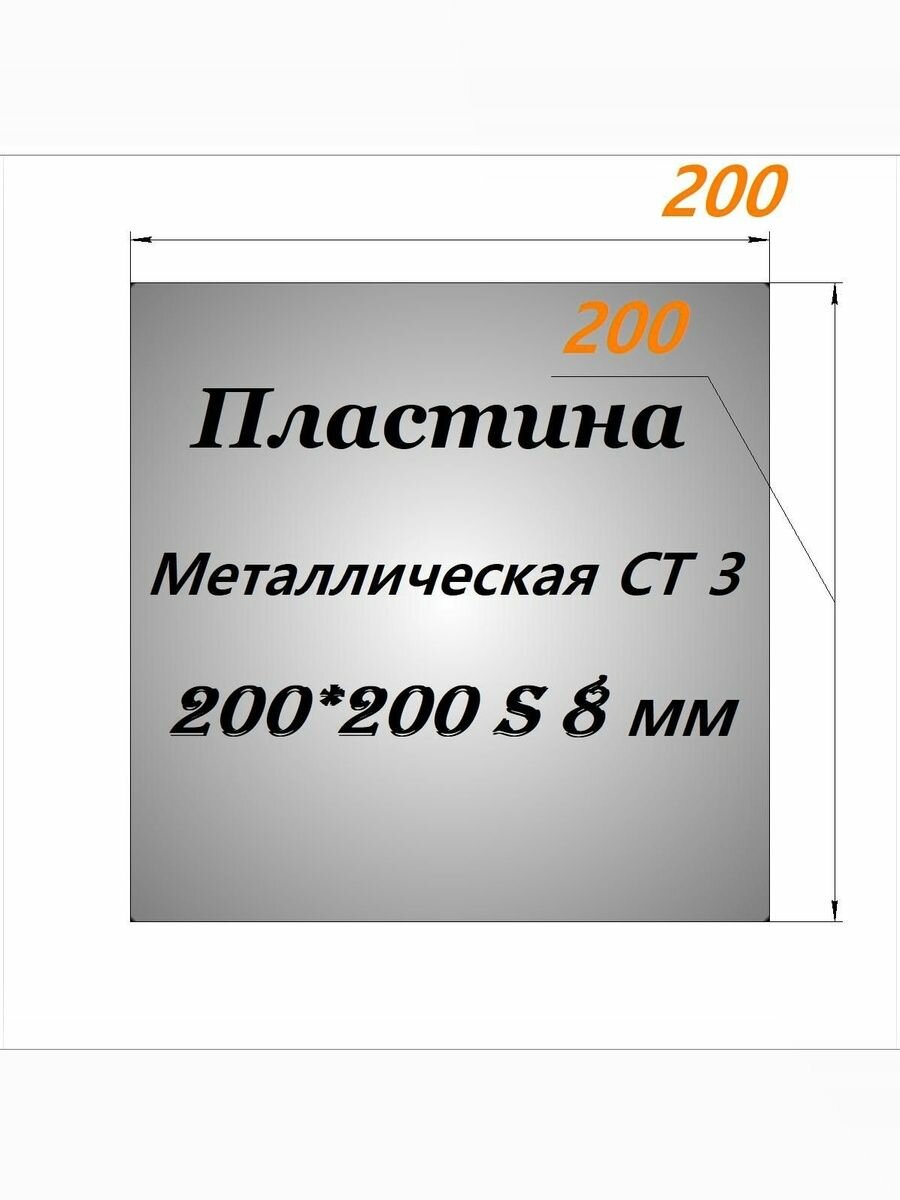 Металлопрокатное изделие