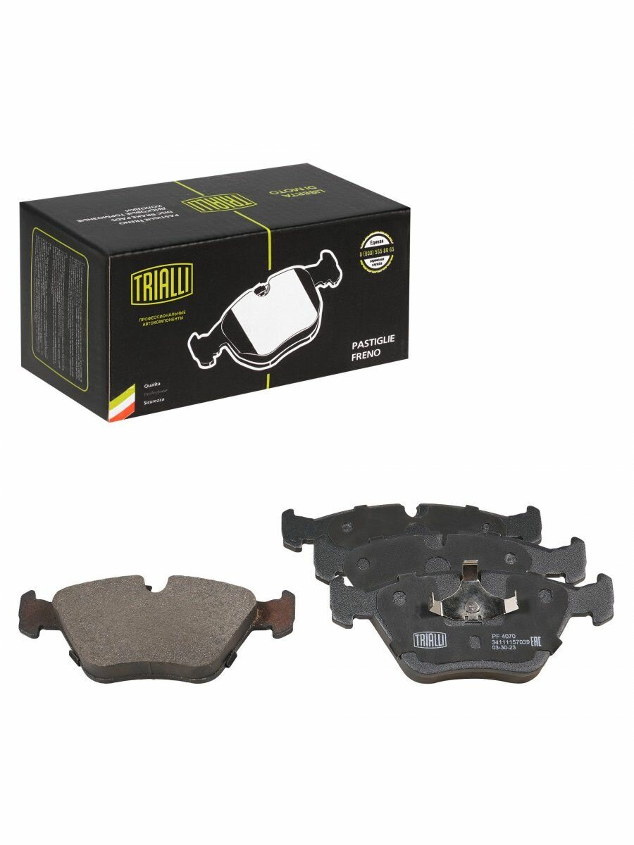 Колодки тормозные дисковые передние TRIALLI PF4070 для а/м BMW 5/7