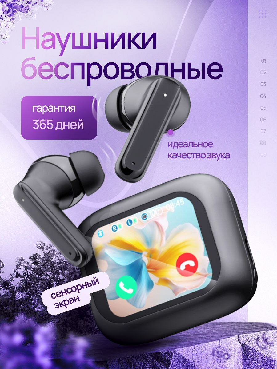 Наушники беспроводные с микрофоном, Bluetooth, USB Type-C, черный