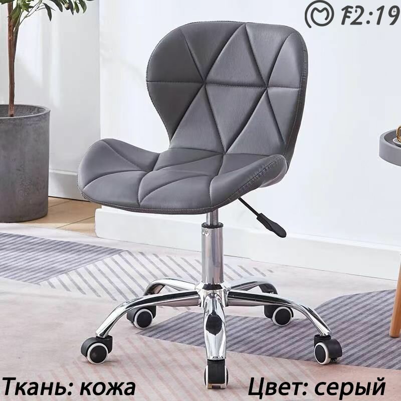 Стул мастера для салона красоты12