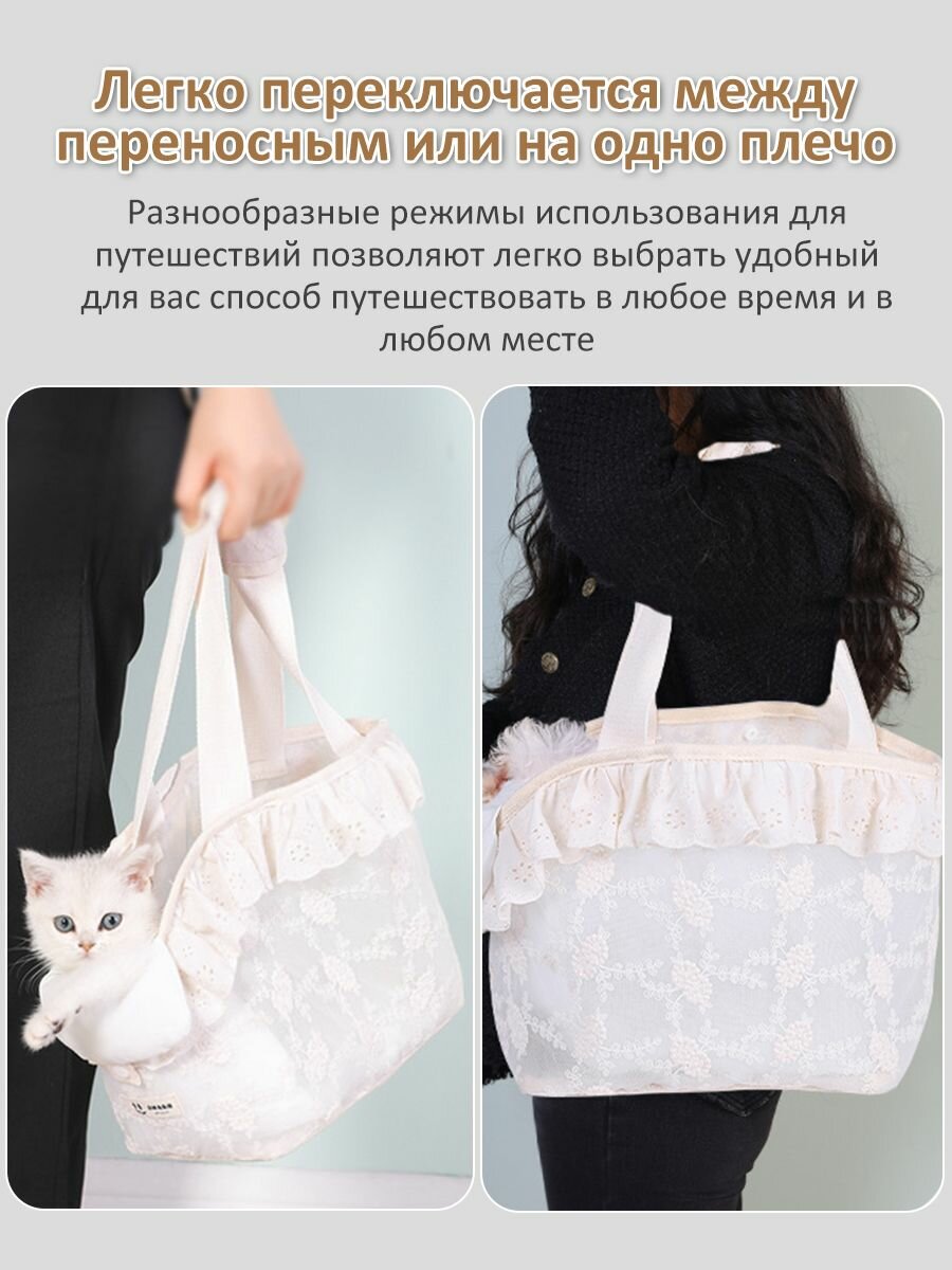 Милый котик-сумка, переноска для маленьких питомцев, кружевная, до 5 кг