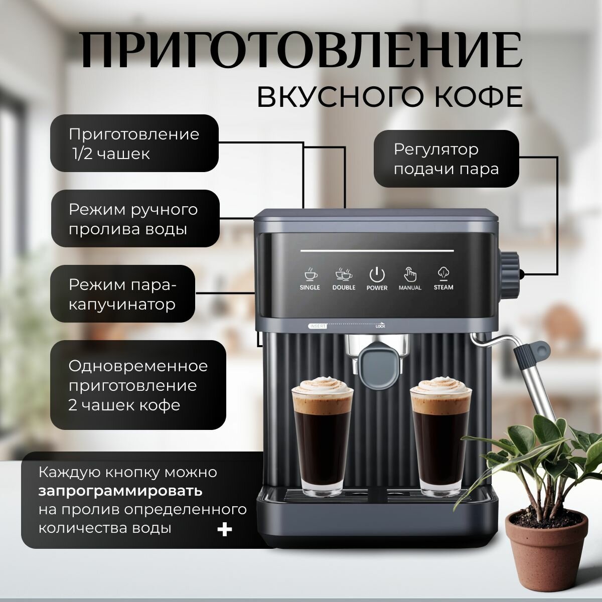 Кофеварка рожковая — фото 1