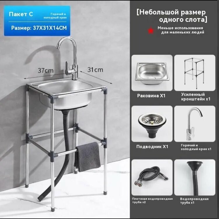 Умывальник, В Комплекте Подставка, Кран, Сливная Корзина И Сливной Шланг