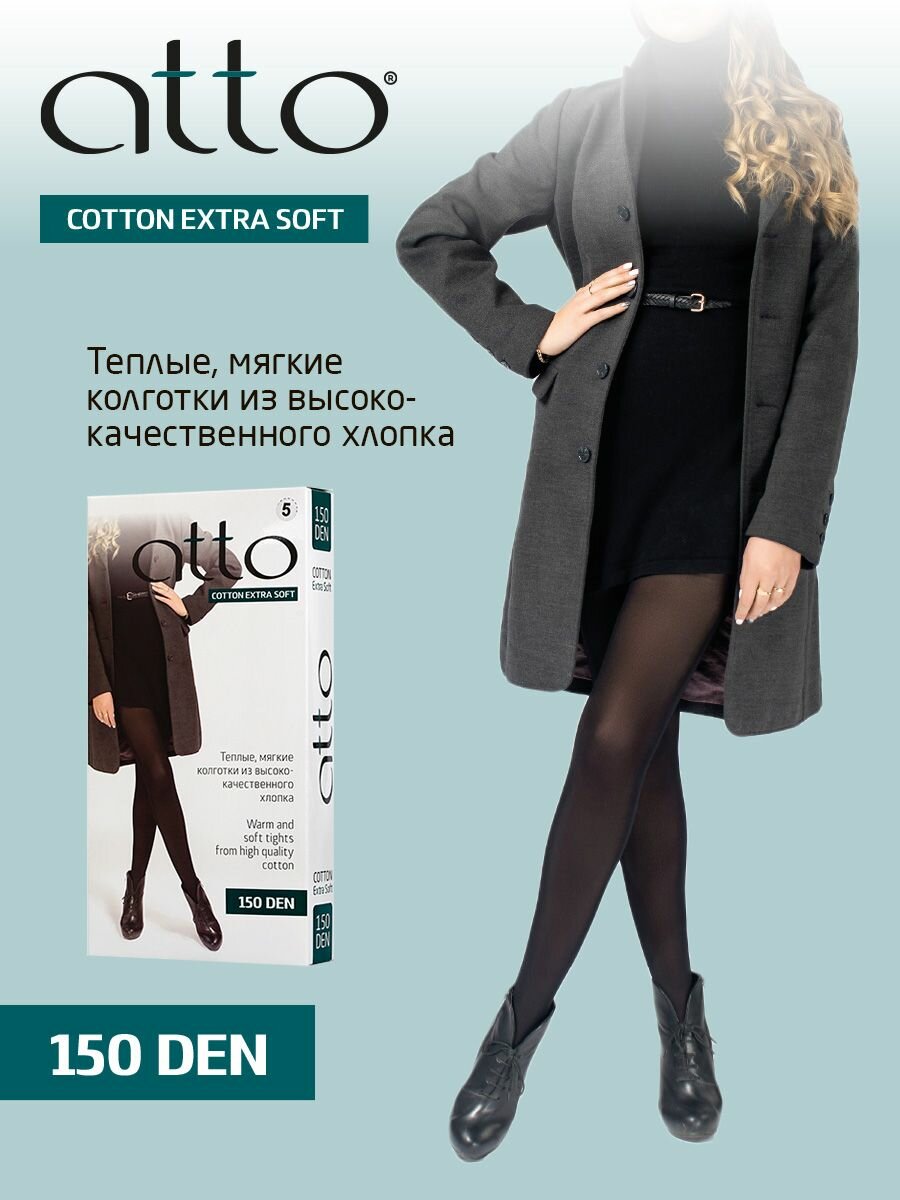 Колготки