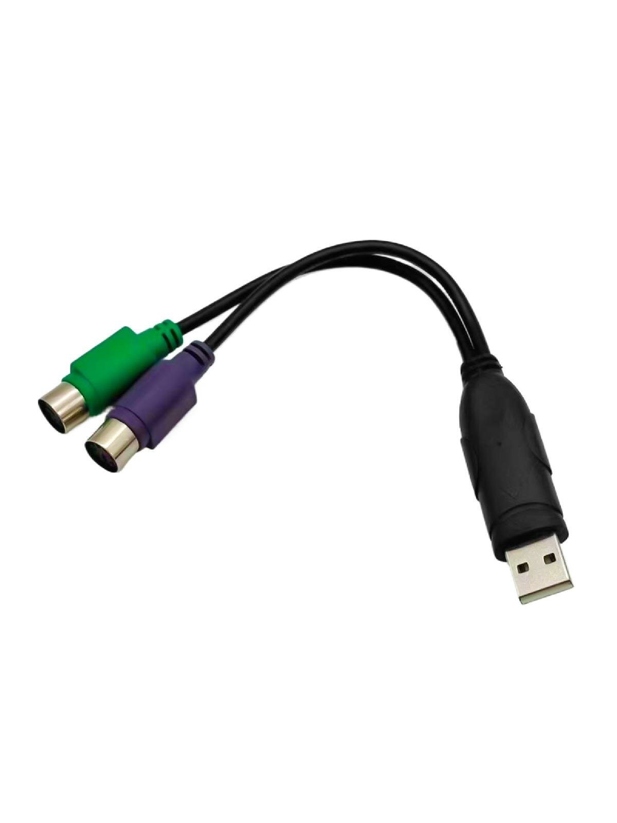 To USB Adapter USB to Double 2PS/2 Adapter Cable for Keyboards Mouse Plugs and Play Designs Compatible for Window