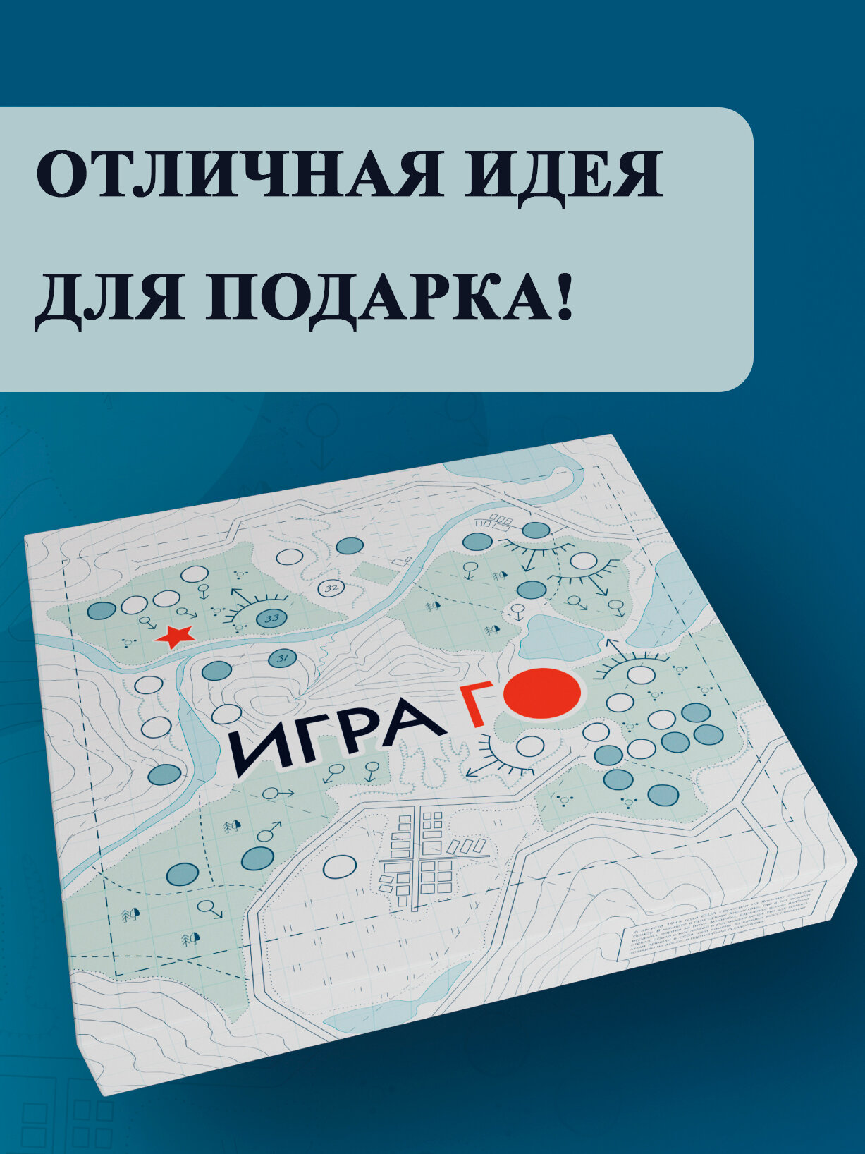 Игра Го "Объёмный мир" Авторский набор Алексея Кожункова