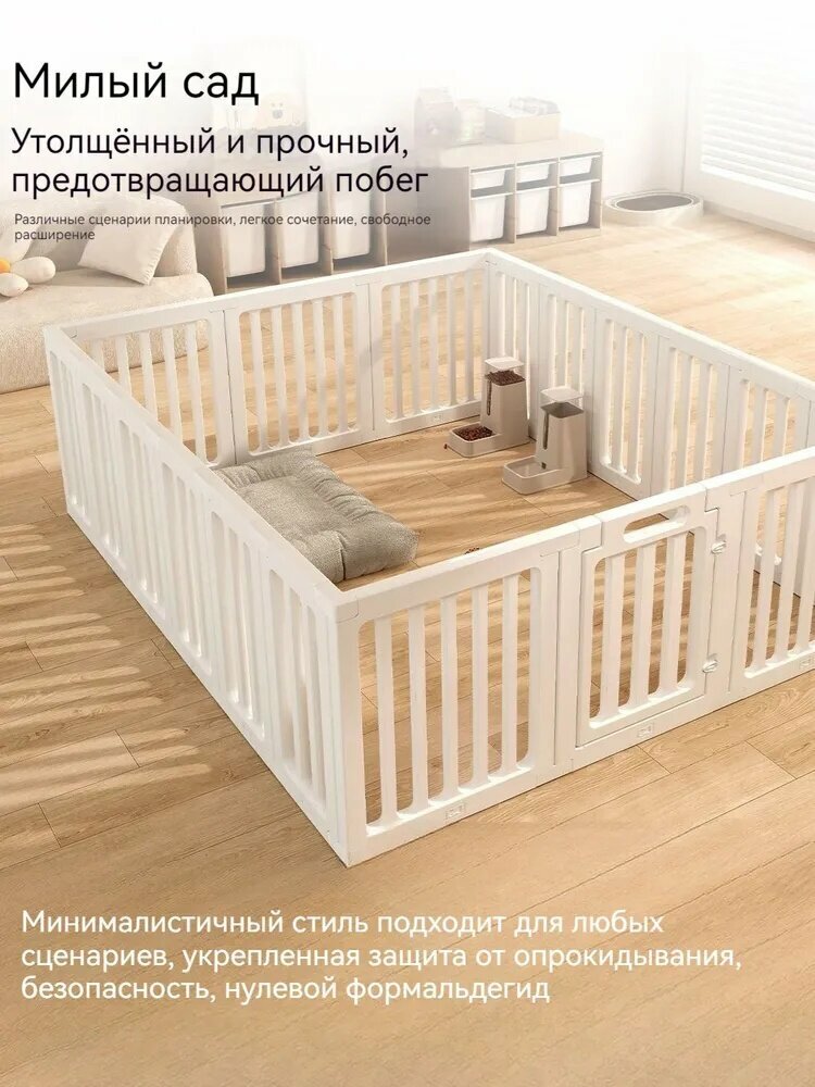 Барьер с 12 клапанами для домашних животных. Ограждение для собак мелких пород с самым большим декоративным оформлением