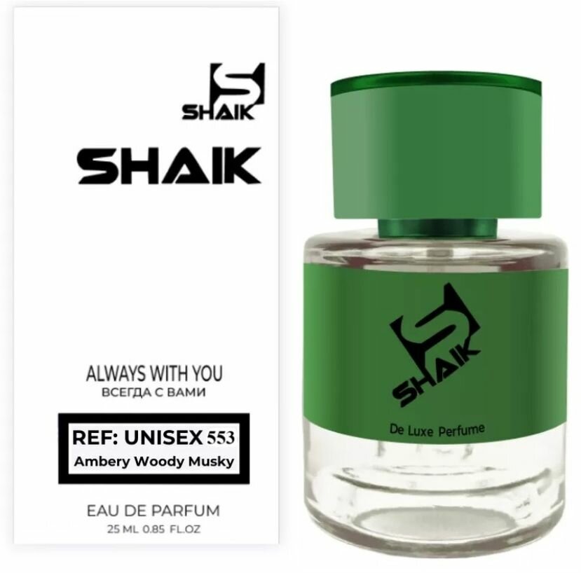 Парфюмерная вода Shaik №553 25 мл унисекс