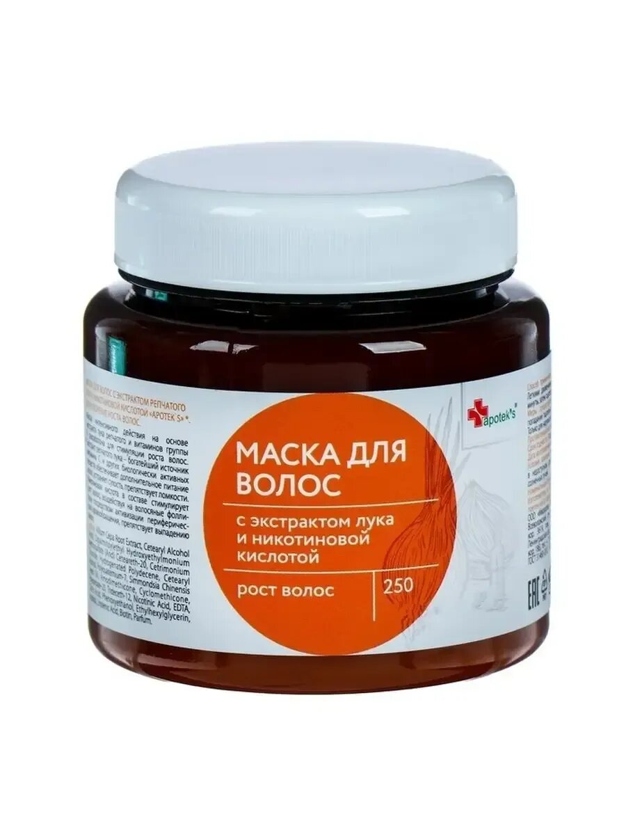 Маска для волос репейная репчатым луком 250 мл