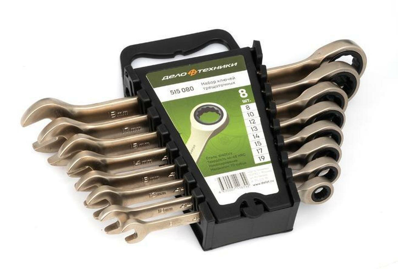 Набор ключей комб. трещоточных 8 шт. пластик. холдер Дело Техники 515080