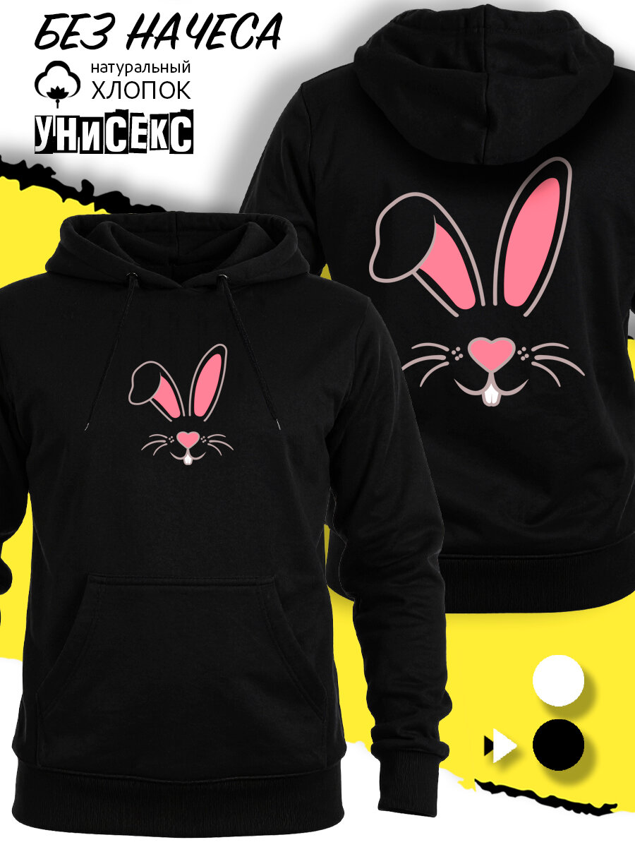 Худи Толстовка свитшот заяц с ушами