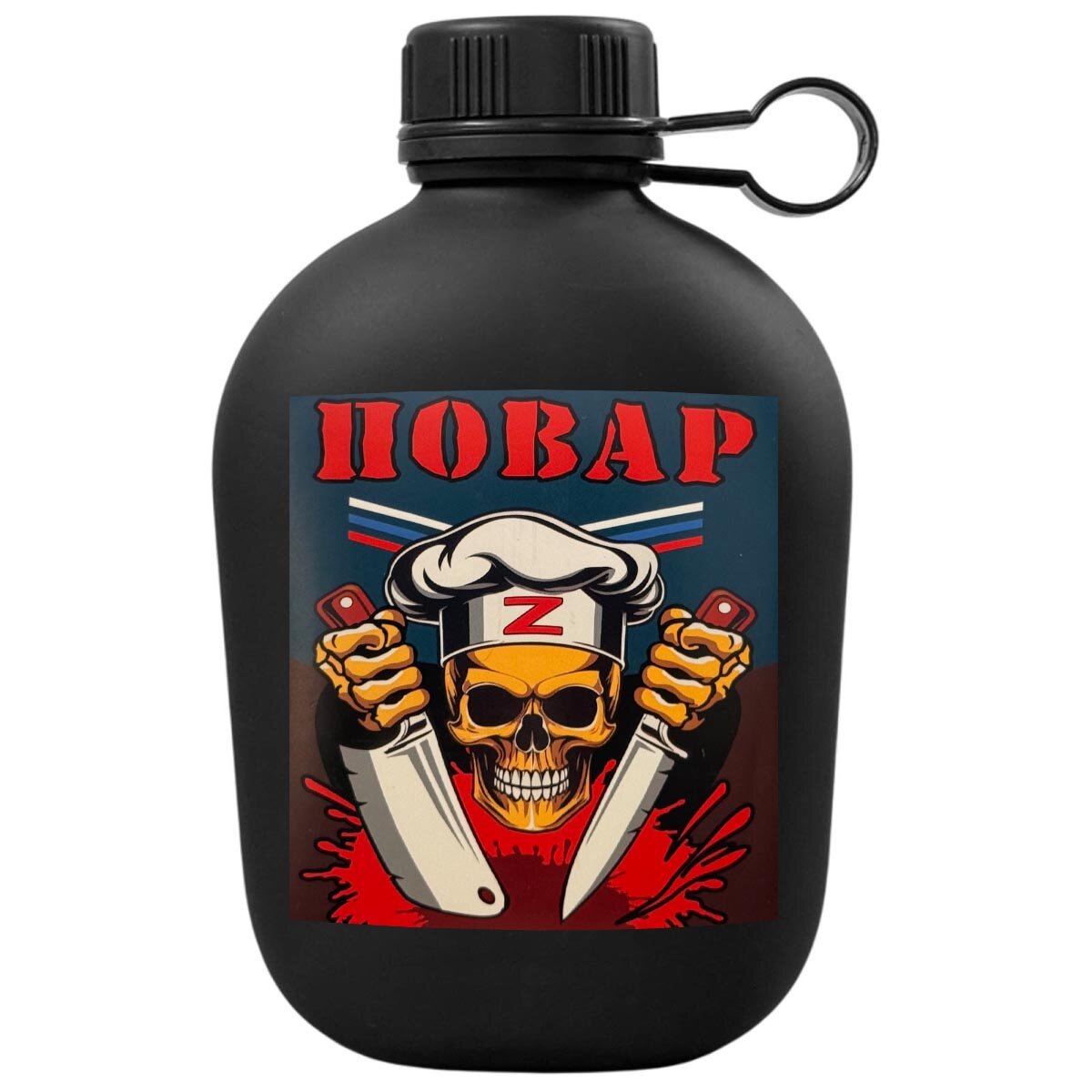Походная фляга "Повар СВО", объем 1 л, размеры 19.5 х12 см, алюминиевый сплав, виниловая наклейка