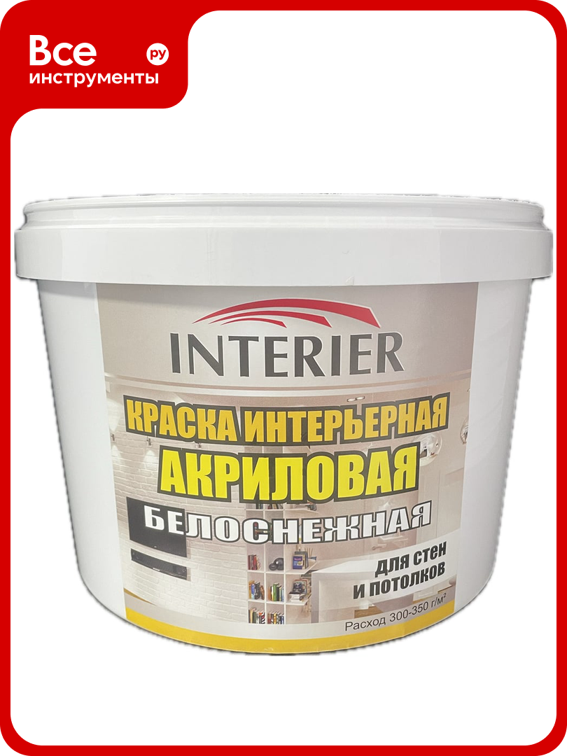 Интерьерная белоснежная краска Volakom ВД-АК акриловая матовая износостойкая для стен и потолков медицинских учреждений