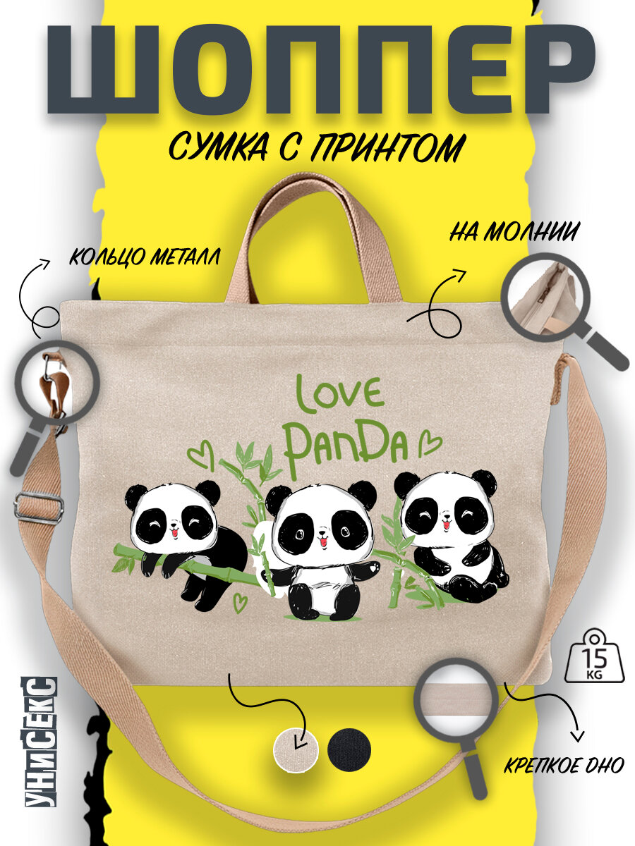 Сумка  шоппер y2k через плечо панды люблю