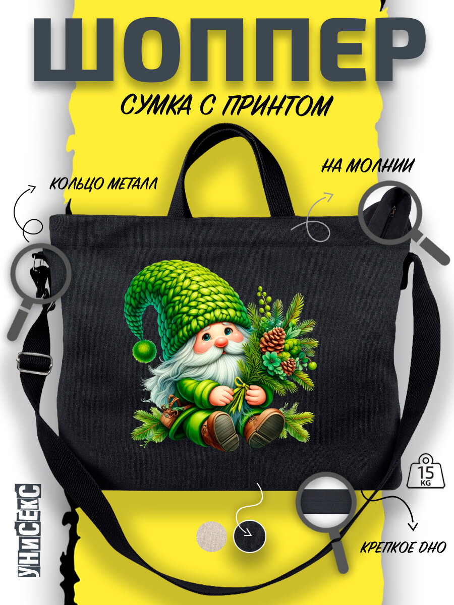 Сумка  шоппер y2k через плечо с гномом Новый год