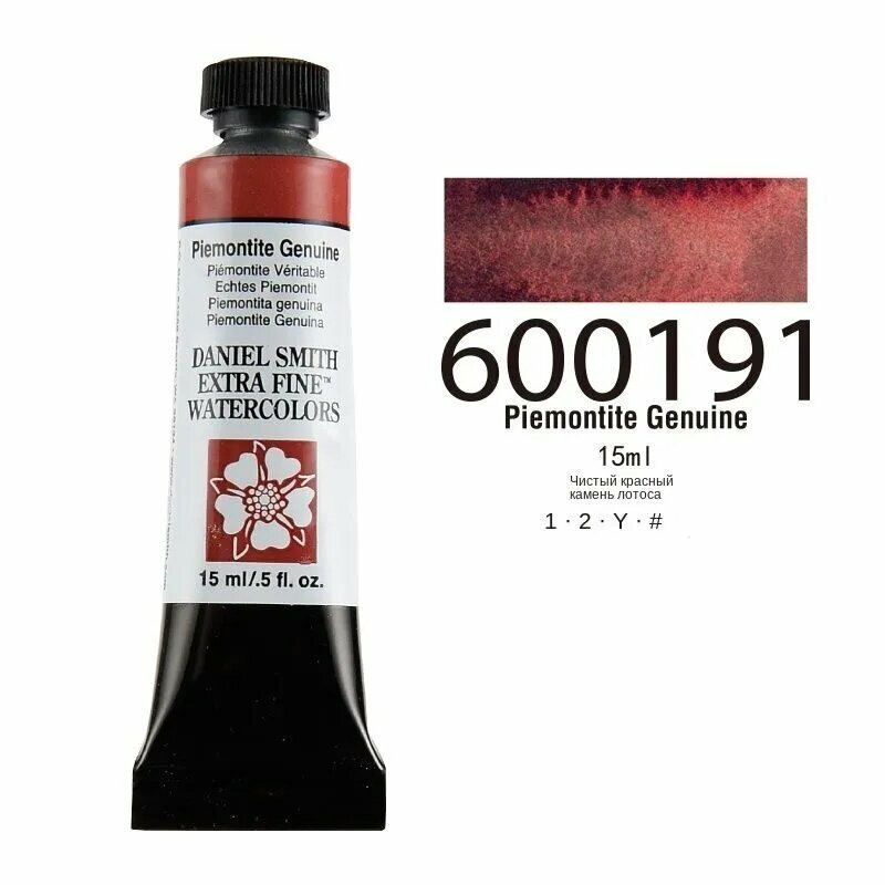 Daniel Smith Краски акварельные 1 шт, 15 мл./ 15 г.