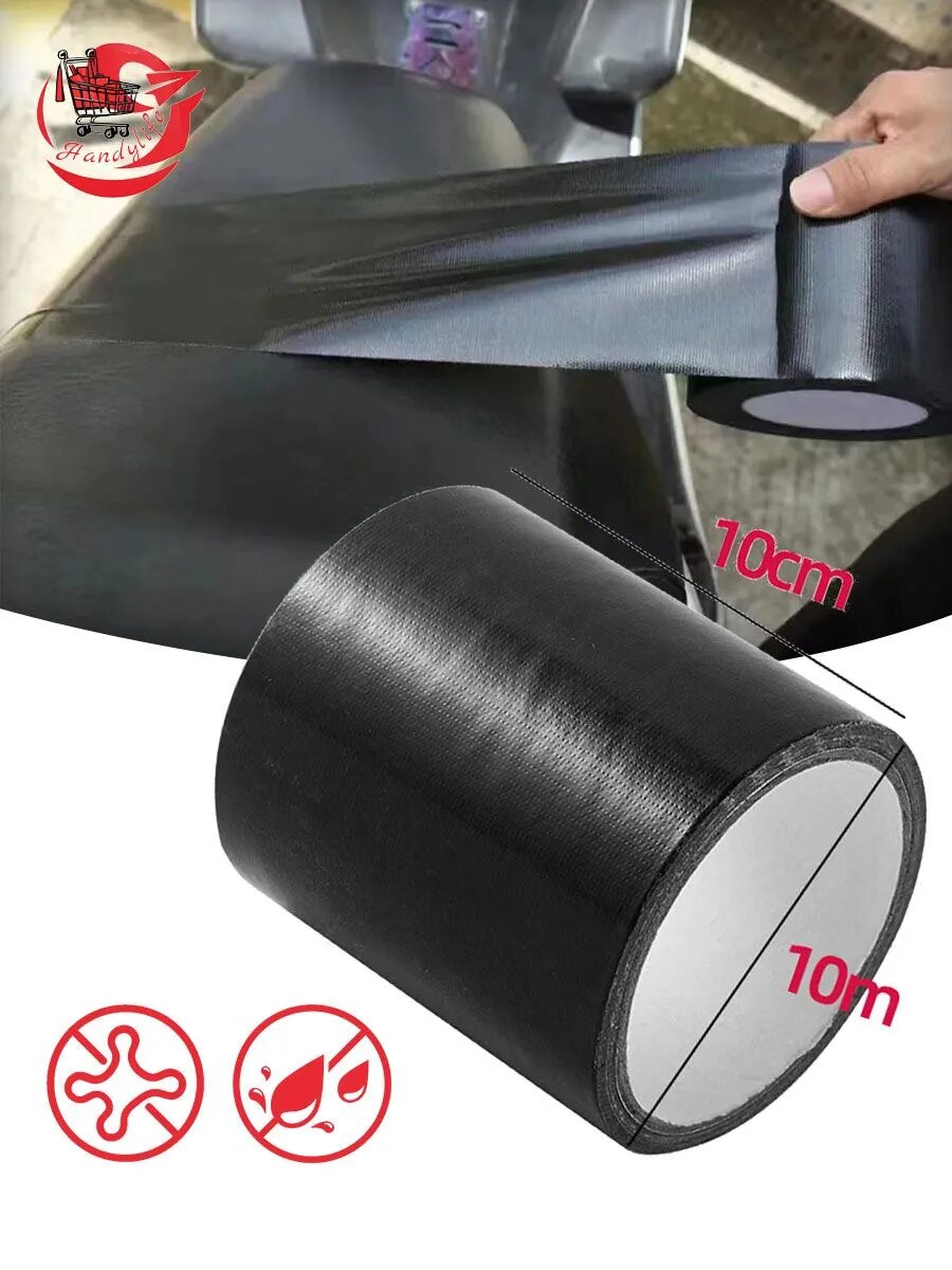 Скотч для ремонта тентов тарпаулин