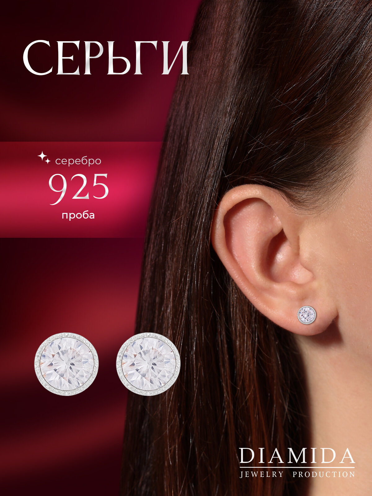 Серьги пусеты, серебро, 925 проба, родирование