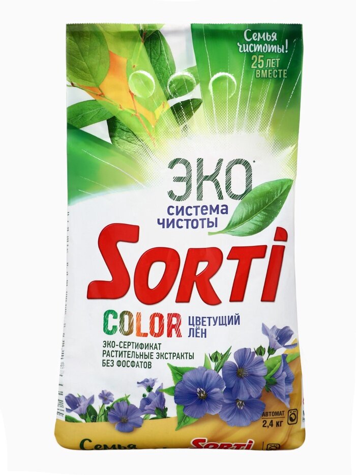 Стиральный порошок Sorti «Цветущий лен», автомат, 2.4 кг