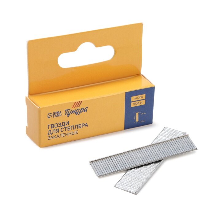 Гвозди для мебельного степлера тундра, закалённые, тип 300, 14 мм, 1000 шт.