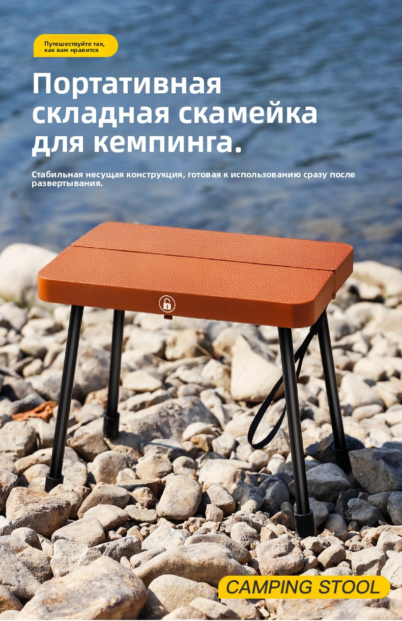 Складной стул-раскладушка «Ледяной Медведь» для кемпинга и рыбалки, сверхлегкий алюминиевый (черный, хаки, коричневый)