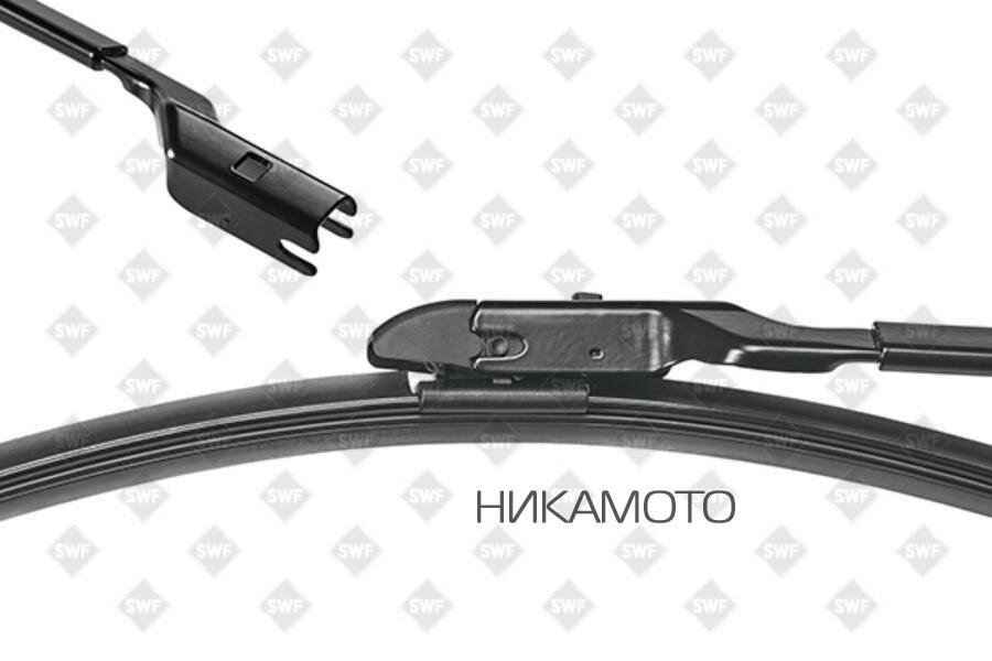SWF 119480 Щетки с/о бескаркасные к-кт SWF 700+400mm TOYOTA PRIUS (W5) 1.8 Hybrid