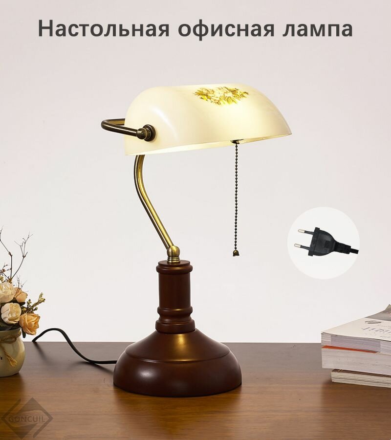 Настольная лампа в европейском стиле, ретро стеклянный офисный светильник, декоративная прикроватная лампа из античной меди для гостиной