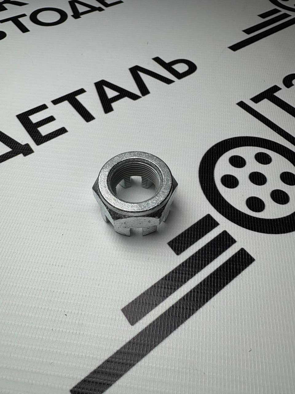 Гайка М24х1.5 крепления ступицы