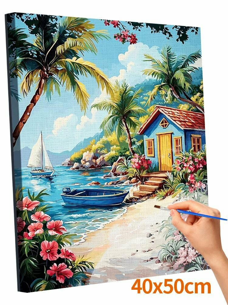 Картина по номерам Без рамки 40x50cm, цветной холст - Домик на берегу моря