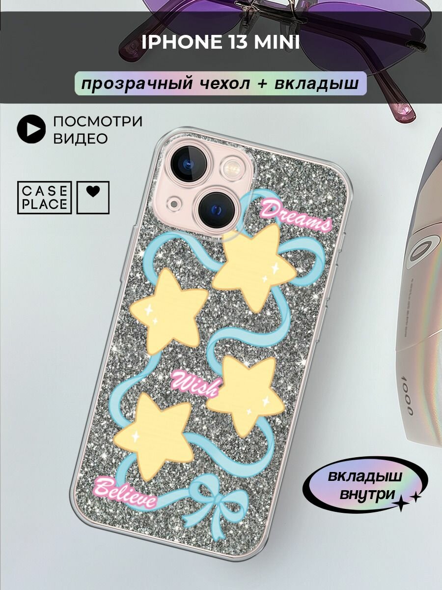 Чехол на Apple iPhone 13 mini / Айфон 13 мини с блестками и принтом Dreams wish believe