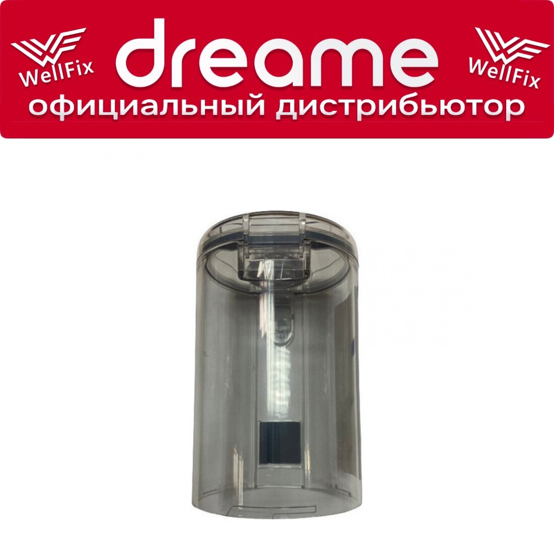 Контейнер для пыли для Dreame P10 / P10 Pro