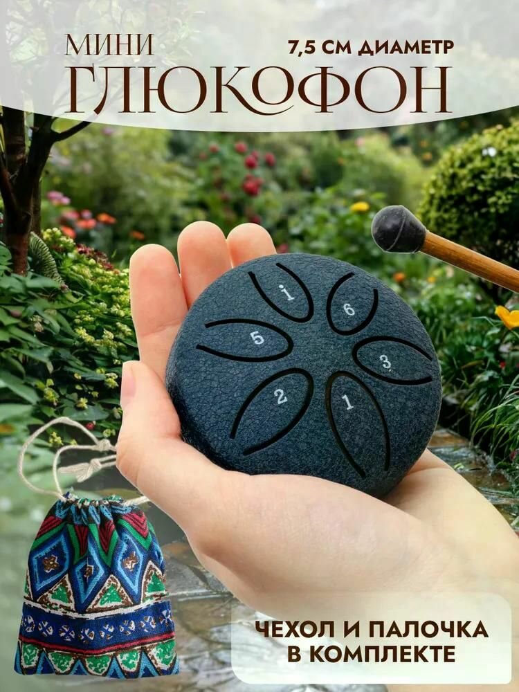 Глюкофон барабан Zani 6 тонов, 10 см