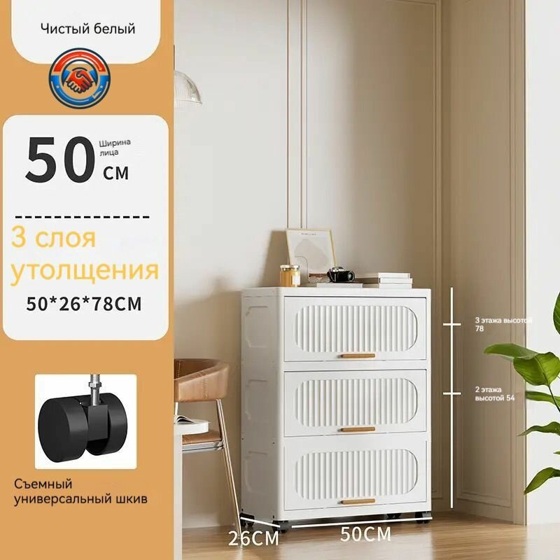 Узкий шкаф-пенал для ванной комнаты, напольный высокий буфет с полками и дверцами, компактная колонна для хранения косметики и бытовой химии, влагостойкая мебель для санузла