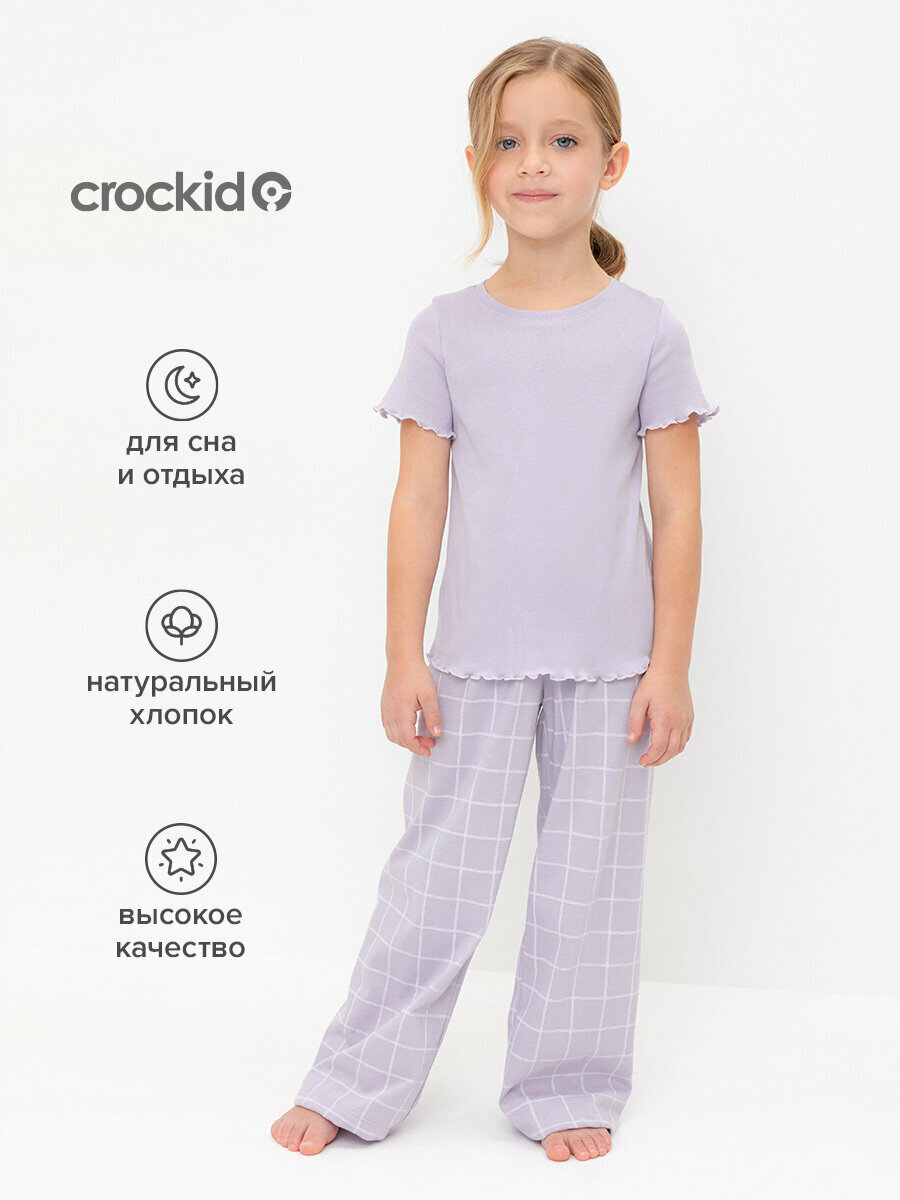 Пижама К 1636/лепесток орхидеи,двойная клетка