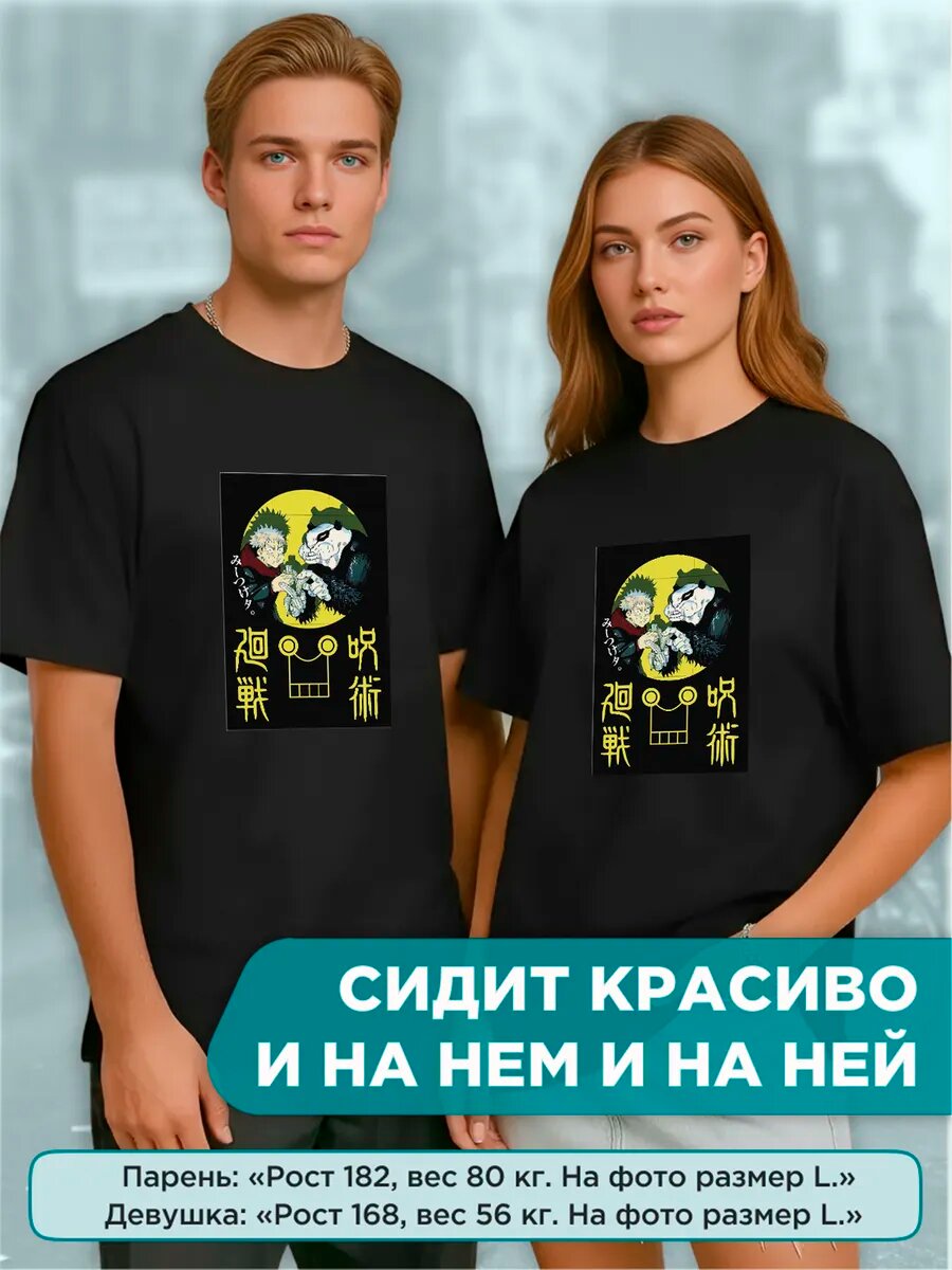 Футболка PRINTSHOT, 1 шт., размер XL, черный — фото 1