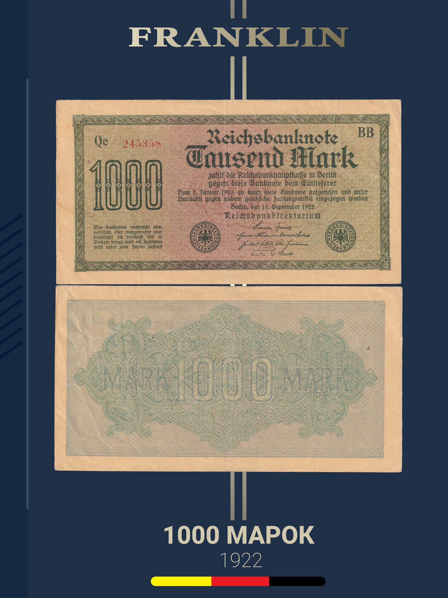 Банкнота Германия (Веймарская республика) 1000 марок 1922 год (F) Pick 76f. KH