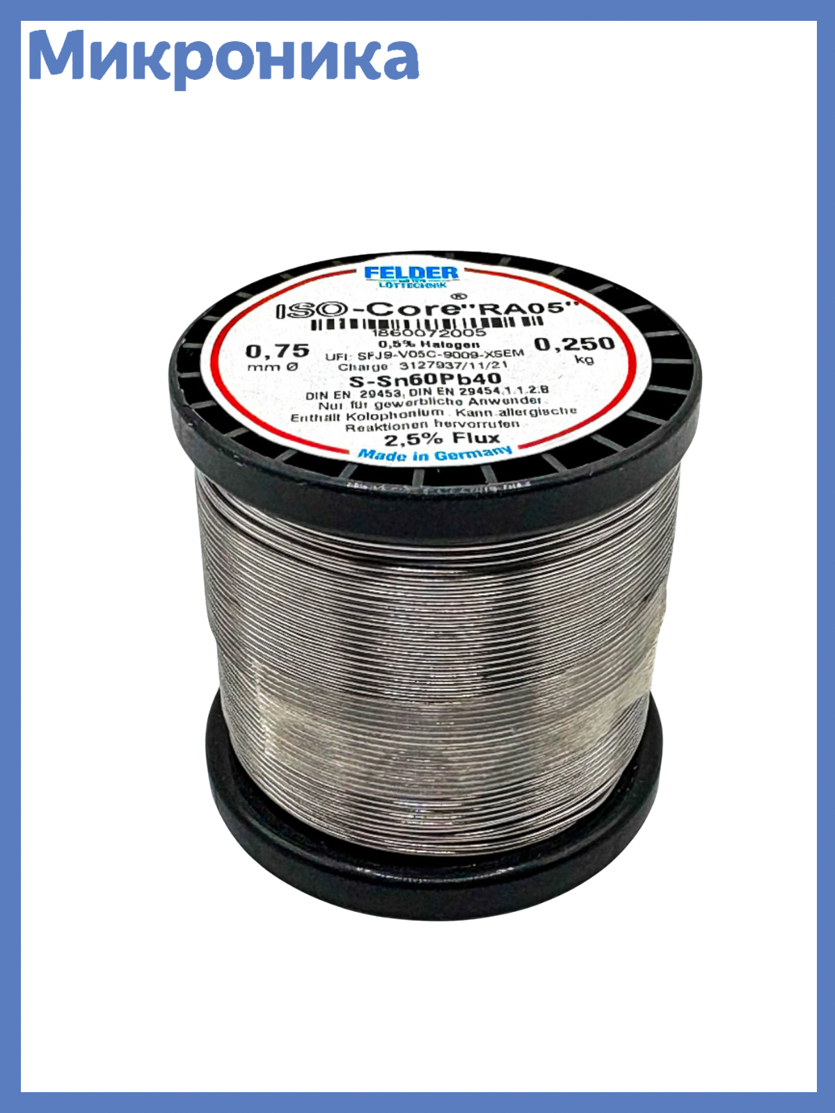 Припой Felder ПОС-60 Sn60Pb40 с канифолью, 250 г, 0,75 мм, серебристый