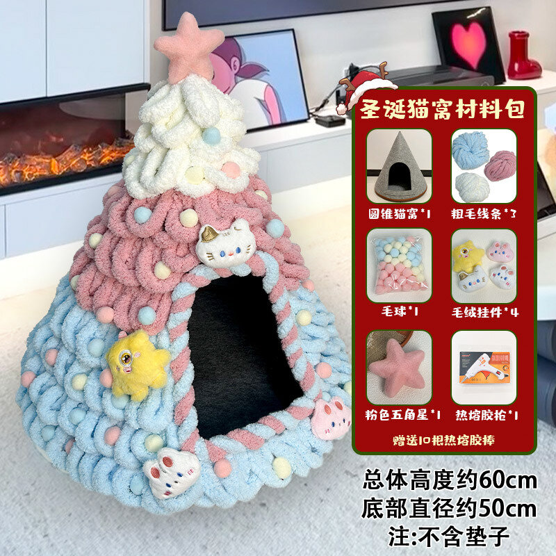 MINISO Рождественская кошка гнездо кот дом войлок дом домашние животные вещи зимние коврики пещера зимой diy