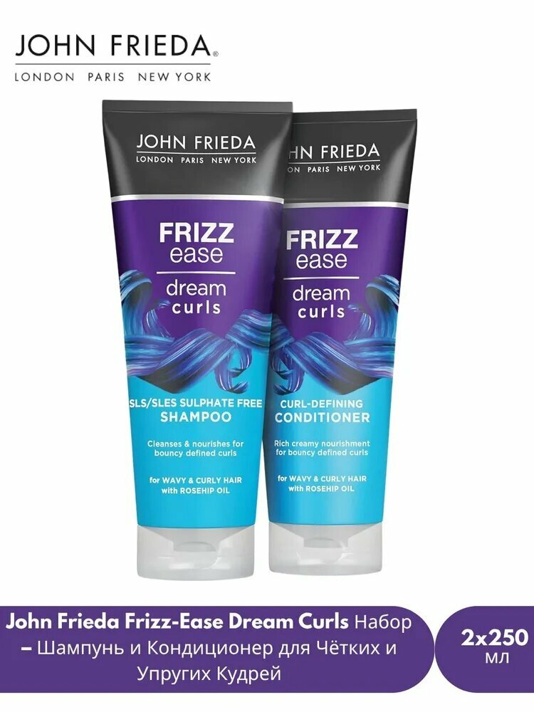 John Frieda Косметический набор для волос