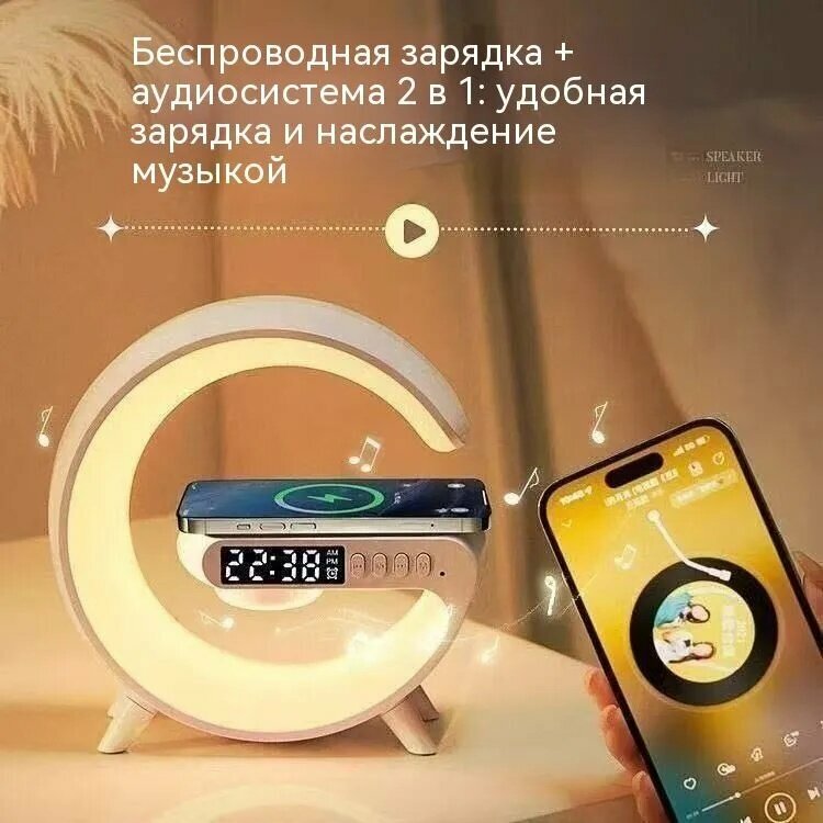 Bluetooth-колонка многофункциональная беспроводная зарядка домашний будильник окружающее освещение