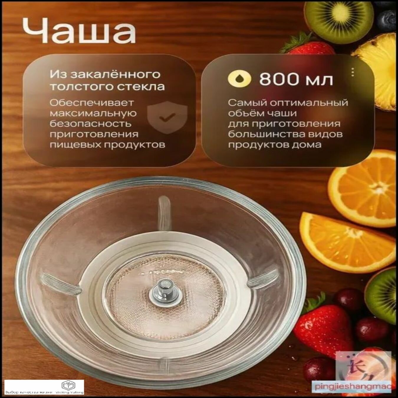 Измельчитель — фото 1