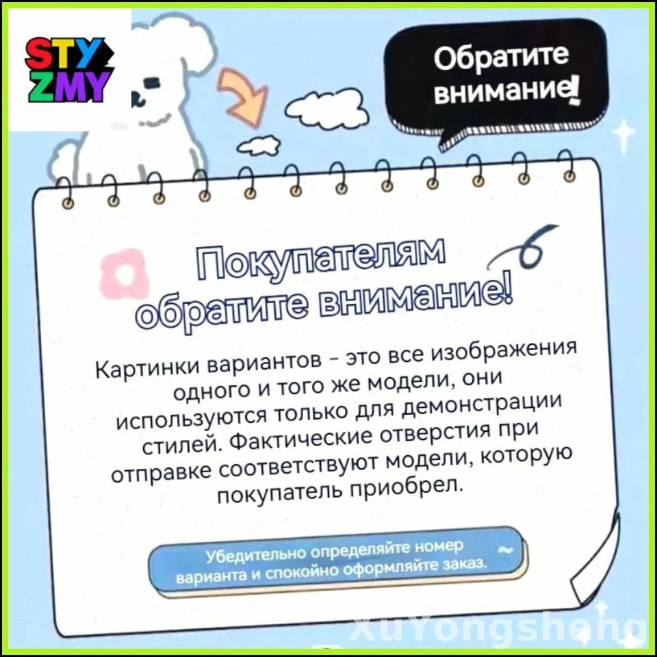 Красивый чехол для iPhone 15 для девушек — фото 1