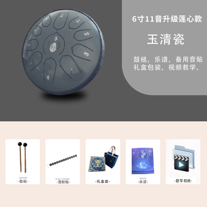 Барабан Луйин Конгмин, эфирный барабан 6/7/8/10/12/12/15, экспортный стальной язычковый барабан, барабан Ванью, ударный инструмент, подарок