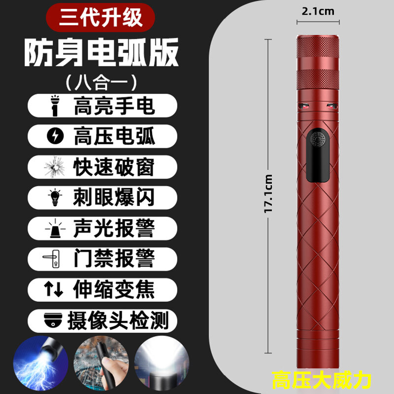 Законное средство самообороны для девушек, портативный электрический невидимый антитеррористический сигнализатор.